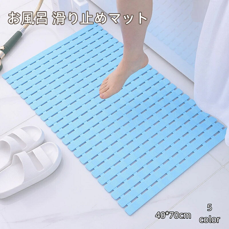 材質：PVC工法：射出成形形状：正方形洗浄タイプ：水洗い空間：バスルームスタイル：モダンシンプルサイズ: 40x70cm重量：約780g
