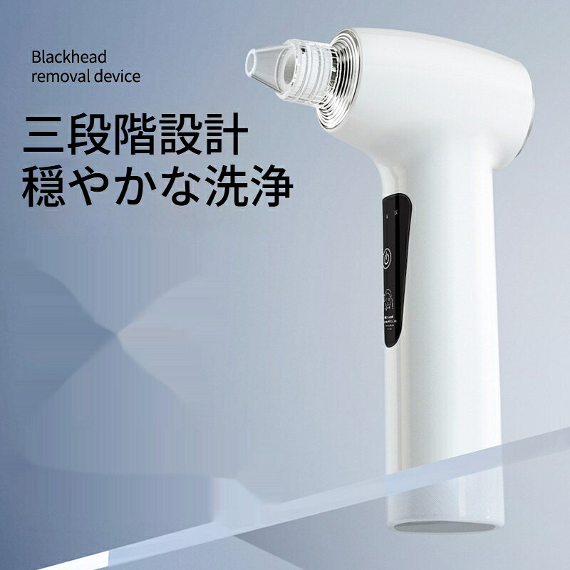 外装材質：ABS作業方式：真空吸着機能：物理吸着段数調整：3段