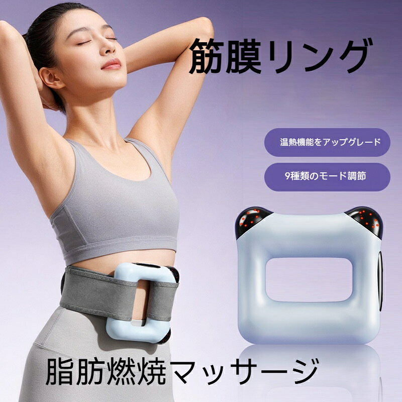 対応部位：首、腰、背中マッサージヘッド：1個機能：マッサージ、多段階調節、腹部もみほぐしお手入れ方法：拭き取り電源方式：USB操作方式：メカ式マッサージ手法：推拿、指圧、もみほぐし