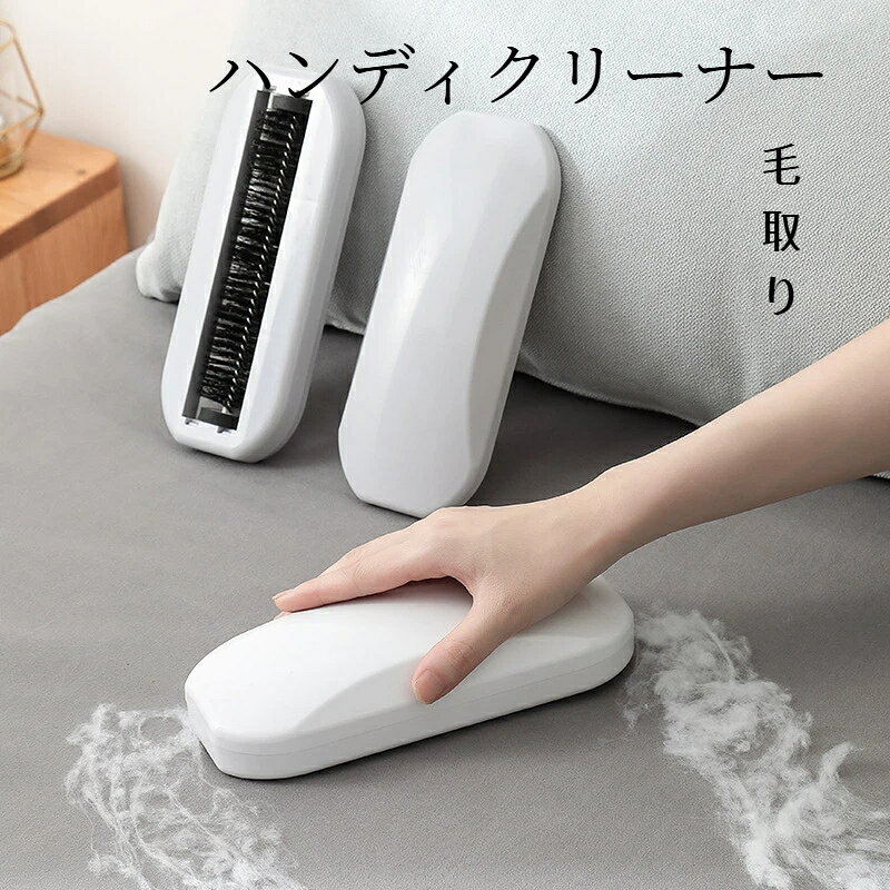 機能：ほこり取りクリーニング素材：ABS重量:200gカテゴリ：クリーニングボール梱包サイズ：19.8×8.3×4.5cmカラー：ホワイト、グレー