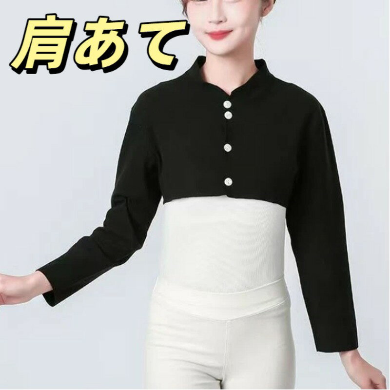 素材：ポリエステル 93%ポリウレタン 7%（徳绒両面起毛）サイズ：S/M/L/XL留め具：前ボタン 4 個洗濯：手洗い可【衿付き前開きデザイン】スタンドカラー付きで首元までしっかり保温。前ボタン式で着脱が簡単、体格に合わせてフィット感を調...