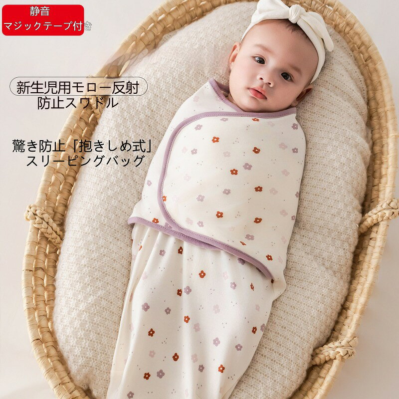 製品カテゴリ: スカーフ生地：綿季節の用途：夏、春、冬、秋対象年齢：新生児