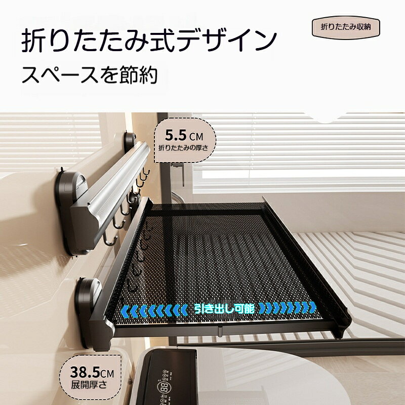 【取り付けについてのご注意】吸盤式のため、取り付け面にはご注意ください。取り付け可能な面： 平らで滑らかな壁面（タイル、ガラス、鏡など）取り付け不可な面： 凹凸のある面、目地隙間のある面、ボコボコした壁紙面取り付け前には壁面の汚れ水分をしっ...