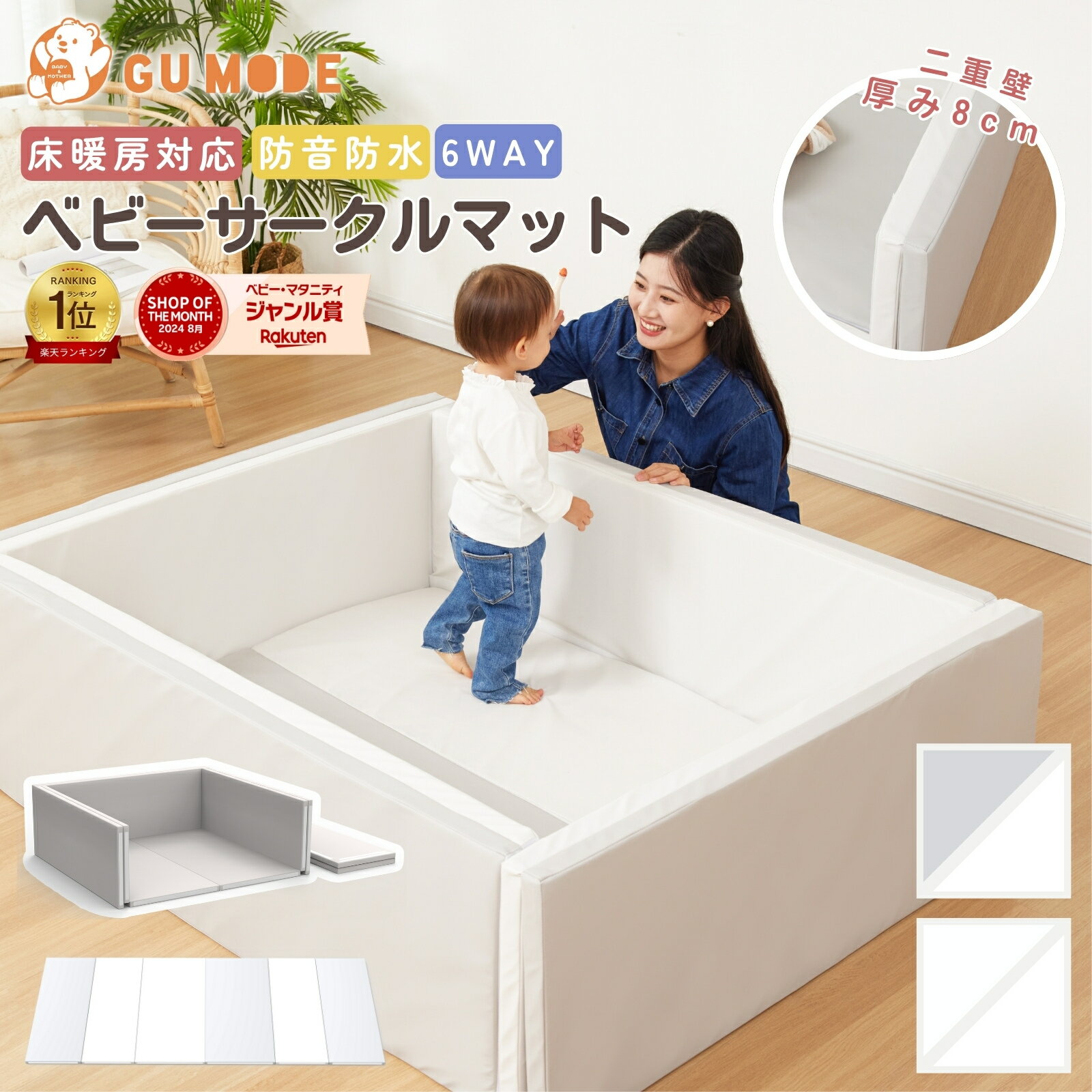 商品説明 詳細 商品の説明 ・子供が小さい頃はベビーベッドとして使えます。 ・寝返りやハイハイができるようになっても優しくサポートできます♪ ・フラットにするとプレイマットに早変わり。 ・お子様が大きくなったらお子様の専用スペースに！ ・ボ...