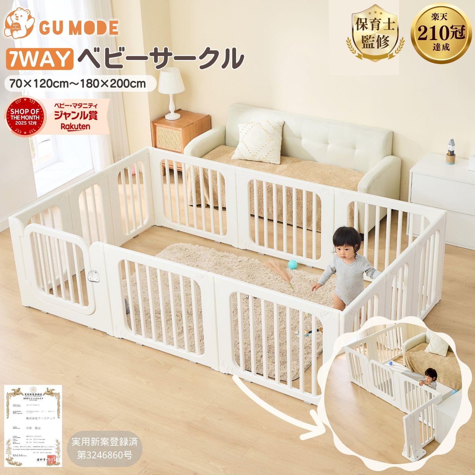 商品説明 詳細 商品の説明 【7WAY多機能ベビーサークル】 ・工具不要で簡単組立！お一人でもラクラク設置 ・パネルの角度や配置を自由に調整可能 ・外開きドアは安全ロック付きで、お子さまが開けにくい設計 ・180度開閉ドアで出入りスムーズ ...