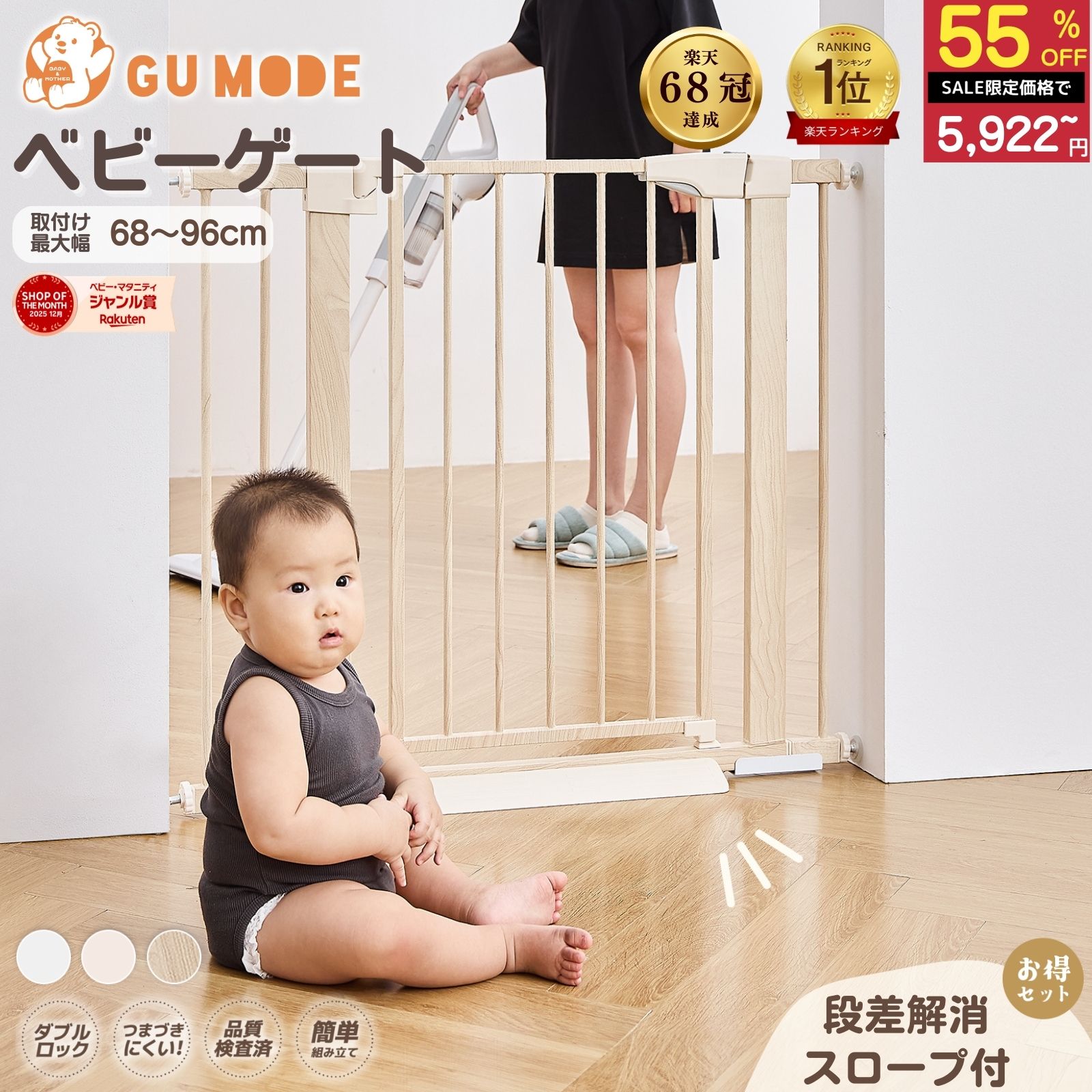 メーカー希望小売価格はメーカーサイトに基づいて掲載しています 【キーワード】 ベビーゲート / ベビーフェンス / 階段上設置対応 / ドア付きベビーゲート / スロープ付き / 段差解消 / 置くだけ設置 / 取付簡単 / 工事不要 / ...