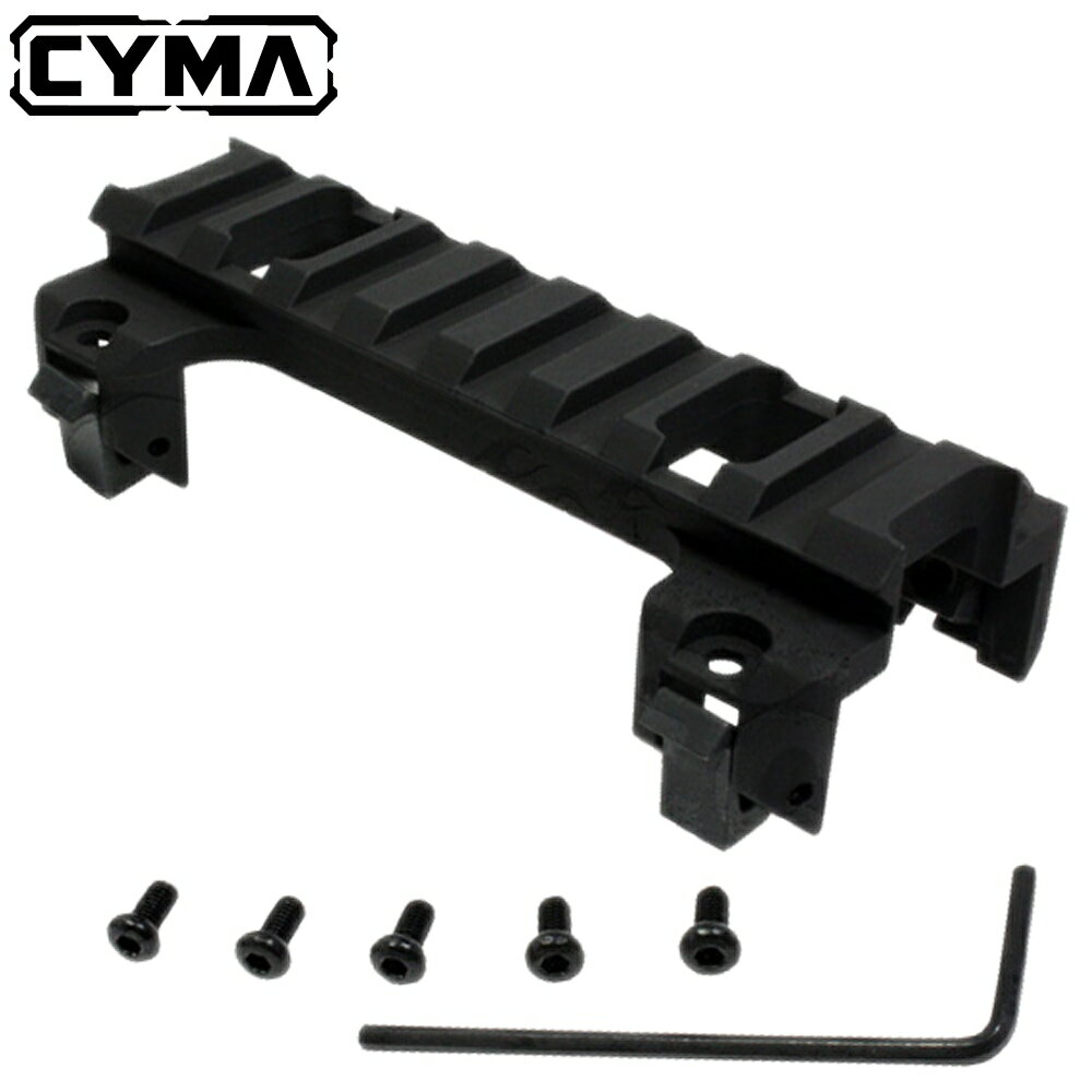 MP5用のマウントベースです。 アルミ製・各社MP5用マウントベース ロータイプなので、スコープ、ドットサイト等と銃口との高低差が少ないため、着弾調整をしやすいマウントベースです。