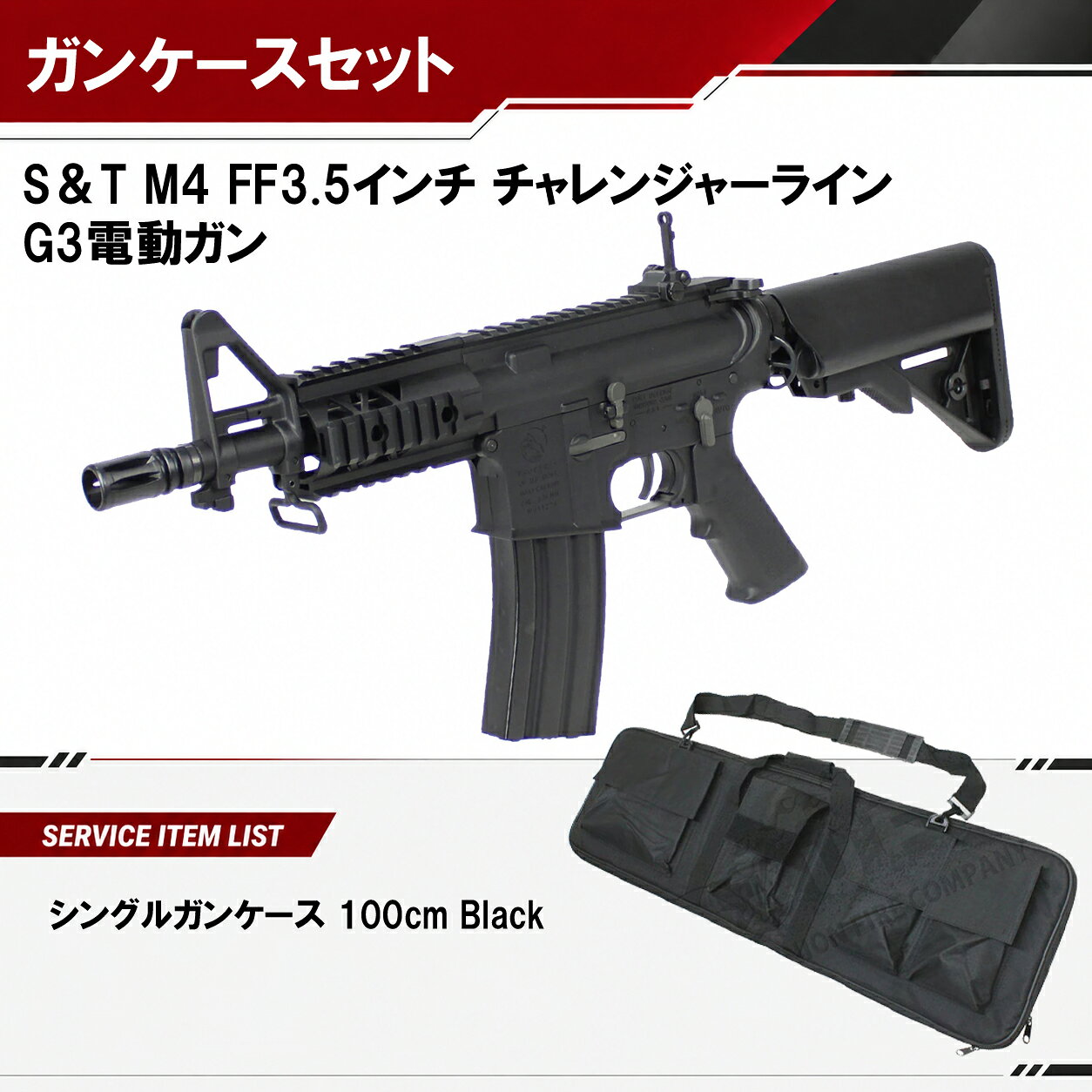 商品詳細 こちらの商品はソフトガンケースがサービスで付属します！ ※こちらはEMG/COLTライセンスとなります。 EMG/COLTライセンスカード同梱 （チャレンジャーラインシリーズ） 従来のスポーツラインシリーズとは違いRAS部分が金属...