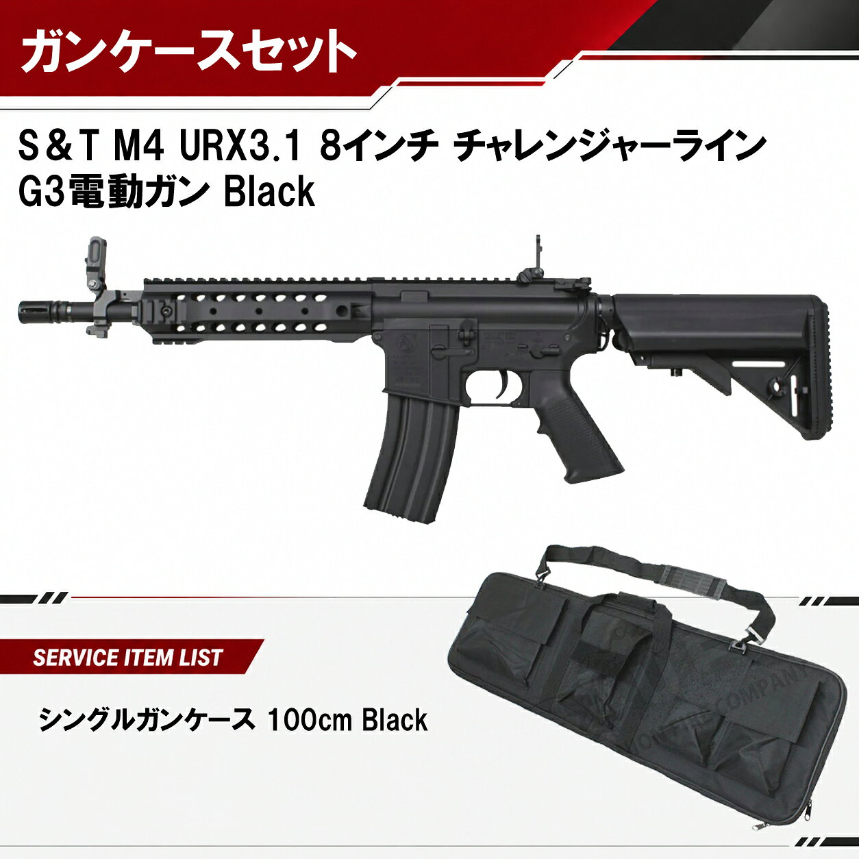 商品詳細 こちらの商品はソフトガンケースがサービスで付属します！ ※こちらはEMG/COLTライセンスとなります。 EMG/COLTライセンスカード同梱 （チャレンジャーラインシリーズ） 従来のスポーツラインシリーズとは違いRAS部分が金属...