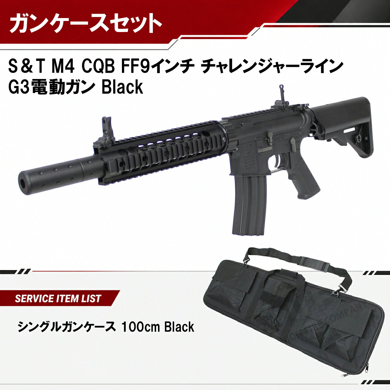 商品詳細 こちらの商品はソフトガンケースがサービスで付属します！ ※こちらはEMG/COLTライセンスとなります。 EMG/COLTライセンスカード同梱 （チャレンジャーラインシリーズ） 従来のスポーツラインシリーズとは違いRAS部分が金属...