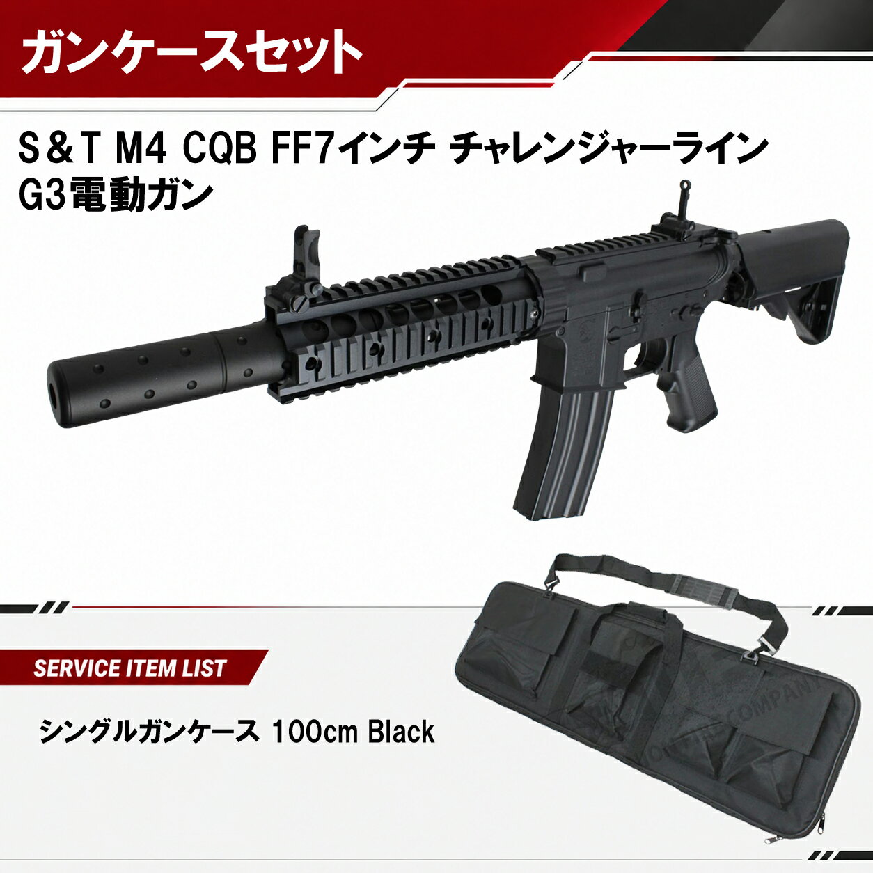 商品詳細 こちらの商品はソフトガンケースがサービスで付属します！ ※こちらはEMG/COLTライセンスとなります。 EMG/COLTライセンスカード同梱 （チャレンジャーラインシリーズ） 従来のスポーツラインシリーズとは違いRAS部分が金属...