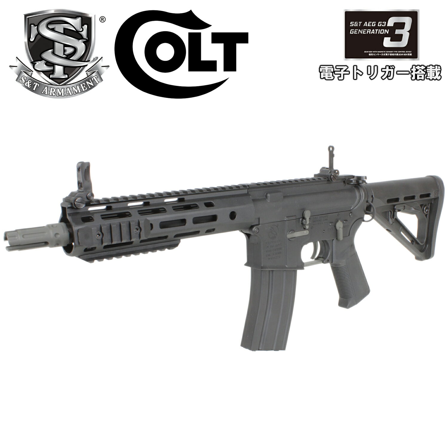 商品詳細 ※こちらはEMG/COLTライセンスとなります。 EMG/COLTライセンスカード同梱 ・メーカー：S&T ・材質：フレーム（ナイロンファイバー） / RAS（メタル） ・マガジン：スタンダードM4マガジン 340連ゼンマイ給弾式...