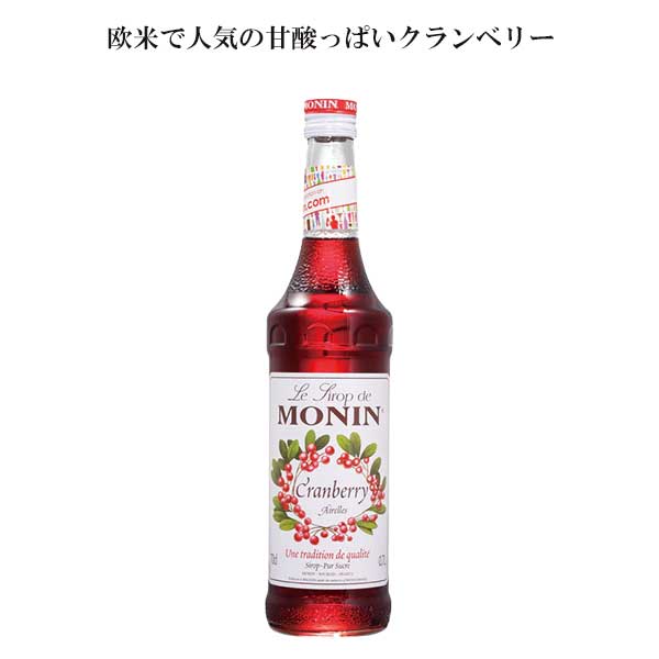 商品情報商品詳細〇モナン クランベリー シロップ 700ml欧米で人気の甘酸っぱいクランベリー。ソーダ、グラニタ、カクテルと幅広くご利用ください。 保存方法直射日光を避け、保存下さい賞味期限製造から36か月モナン ストロベリー シロップ 7...