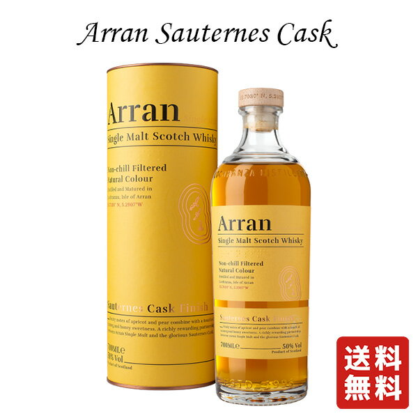 商品情報商品詳細〇正規品 アラン ソーテルヌカスク 700mlアランソーテルヌカスクはトラディショナルオーク樽で熟成後、フランスの甘口貴腐ワインの空き樽で追加の熟成を行いました。カラーリング、冷却ろ過は行わず、50%でボトリングし、ウイスキ...