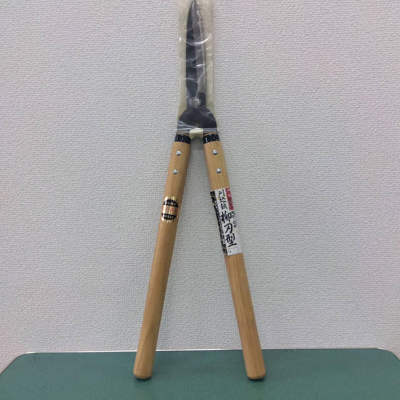 最安値挑戦中 耕作 刈込鋏 柳刃型 KS-09 31996 家庭菜園 園芸 ガーデニング 送料無料 5