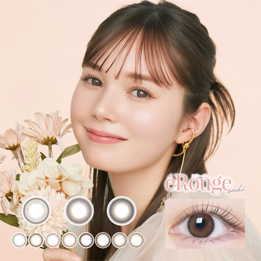 シアーブラウン／シックブラウン／スムースブラウン／クラリティブラウン／ルーセントブラウン／フランモカ[ 商品詳細 ]商品名 eRouge(エルージュ)2箱カラーシアーブラウン【068】 シックブラウン【069】 スムースブラウン【070】 ...