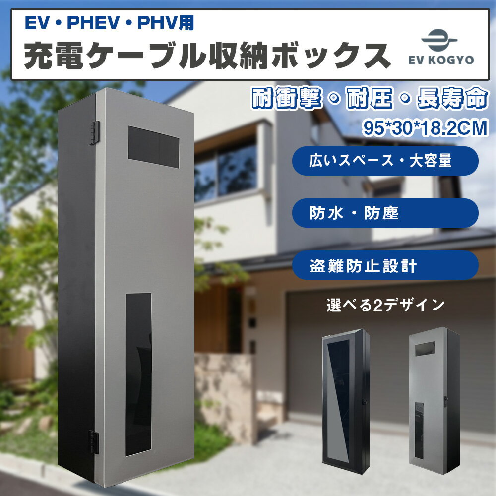 楽天市場】phv 充電ケーブルホルダーの通販 楽天市場】phv 充電ケーブルホルダーの通販