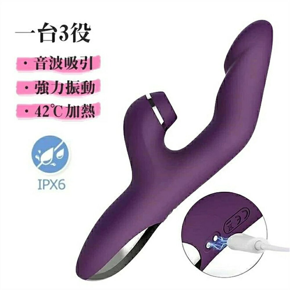 商品情報 ◆カラー：パープル ◆10種類の振動パターン ◆加熱モード ◆吸引モード ◆防水仕様 ◆静音仕様 ◆USB充電方式なので、様々な場所で充電が可能 ◆★安全なシリコンを使用 ※当製品は非医療器機となります。 注意事項： ※機械生産の...