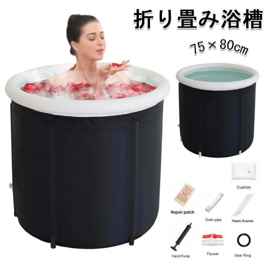 【多機能用途】 ポータブル浴槽は折り畳み式で、夏と冬に使える。どこでも便利に使用でき，1平方メートルの浴室でも手軽に入浴できる，浸漬浴槽、氷浴浴槽、ポータブル屋外浴槽としての使用に非常に適しています，浴槽がないお家でも、お湯に浸かるバスタイ...