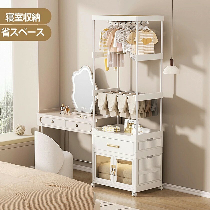 商品名 ハンガーラック カラー ホワイト（Aタイプ）/ホワイト（Bタイプ） 素材 ポリプロピレン, 金属 重量 Aタイプ：約7.26kg Bタイプ：約9.26kg タイプ Aタイプ：長さ54cm×幅34cm×高さ177cm Bタイプ：長さ6...