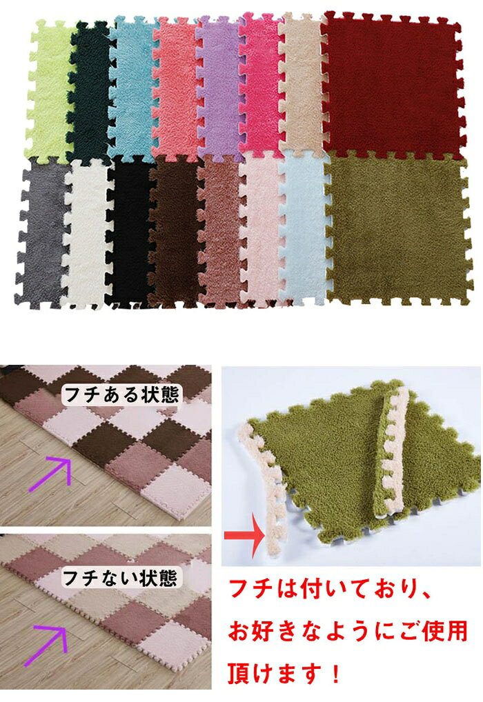 商品詳細 商品内容 カーペット（ 20枚セット） 2色を選んだ場合、各色10枚ずつ発送します。 素材 EVA/ポリエステル など カラー 写真の通り サイズ 30*30*1cm 生産国 中国 注意書き ※商品写真は、できる限り現品を再現する...