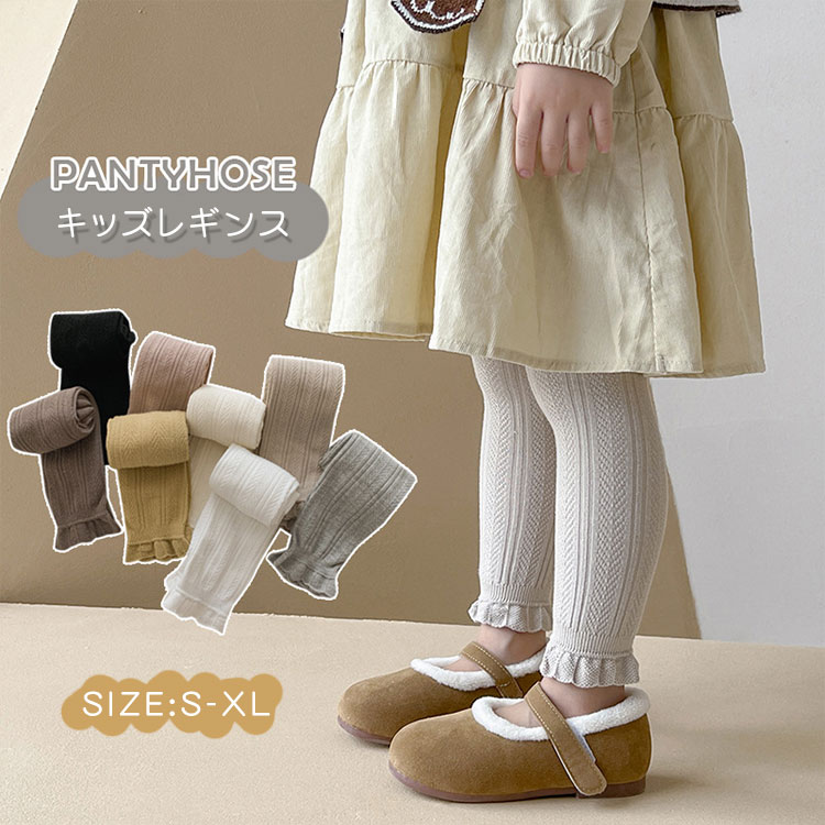 商品説明 商品名 可愛くてファッションなデザインで、お手持ちの服と組み合わせることも簡単、着回し力が高いアイテムです。 生地は、柔らかい肌触りと吸湿性に優れた素材です。着心地抜群！日々のお出かけから、通学通園まで幅広いシーンにお使い頂けます...