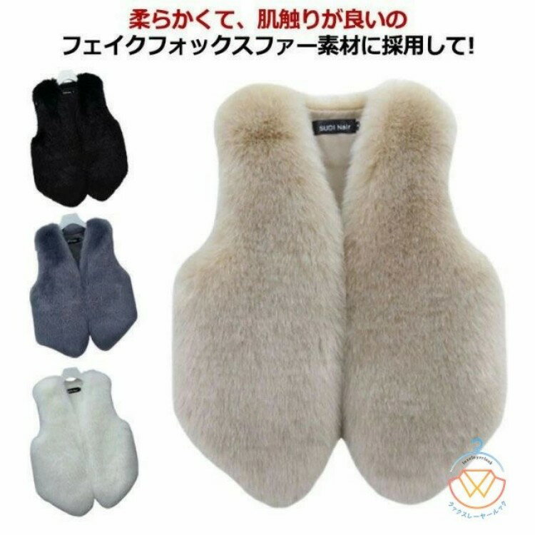 商品紹介 柔らかくて、肌触りが良いのフェイクフォックスファー素材に採用して、見た目も着心地も暖かく、綺麗なシルエットの設計感があり、上品な雰囲気が魅力のファーコートです！ デザインもシンプルでこれからの季節にピッタリ合います。女性らしい魅力...