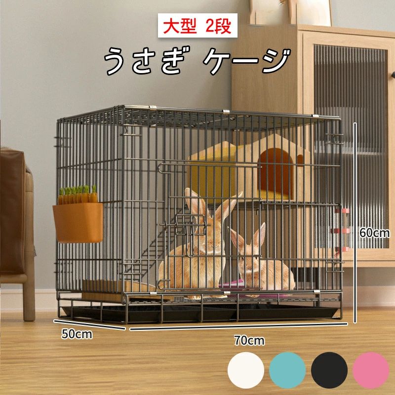 脱獄防止ドアロック】小動物 ケージ頑丈なスチール材質を使用、優れえな耐久性を持つ。ペットが噛むことにより変形などの心配不要。2cmの暗号化間隔とボルト式ドアロック、ペットが自分で開けることができず、脱走を防ぎます。ロックをつまむだけの簡単開...