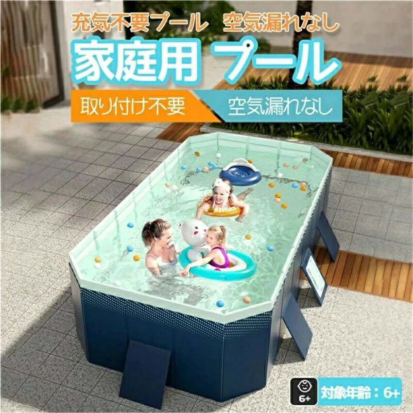 素材: 100% PVC カラー：画像通り セット内容：プール本体*1 【サイズ】 1.8M：185×138×53cm 適用人数：1-3人 【使いやすさが魅力のプール】：折りたたみプール、組み立て不要、めんどな空気入れする必要がなく、穴が開...