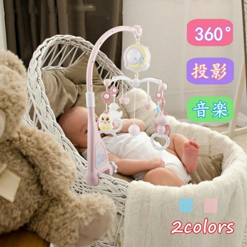 ★★【安全な素材でママ安心】赤ちゃんのベッドメリー オルゴール は、環境にやさしい素材を使用しており、回転する動物ガラガラは取り外し洗濯が可能です。無毒無害で異臭がなく、BPAフリー、100％食品グレードのプラスチックで、赤ちゃんが安心して...