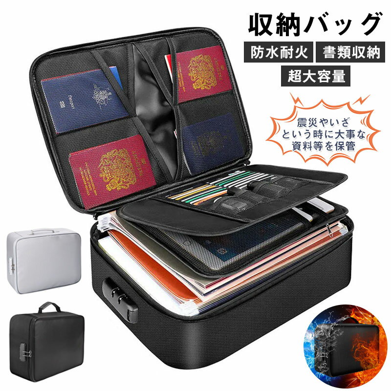 素材（外部）：シリコンコーティング、ガラス繊維 素材（内部）：ナイロン、クッション内臓 性能：耐熱：約1000℃（華氏1832度）、防水 サイズ：36×27×10cm 構造：層構造、メッシュポケット×8、カードスロット×16、小さなメッシュ...