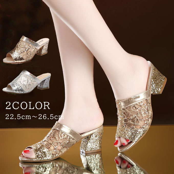 商品詳細： ■カラー：ゴールド　シルバー ■【サイズmm】：225/230/235/240/245/250/255/260/265 ■素材: PU 底：ゴム ヒールの高さ：5cm ■関連キーワード：サンダル レディース ミュール チャンキー...