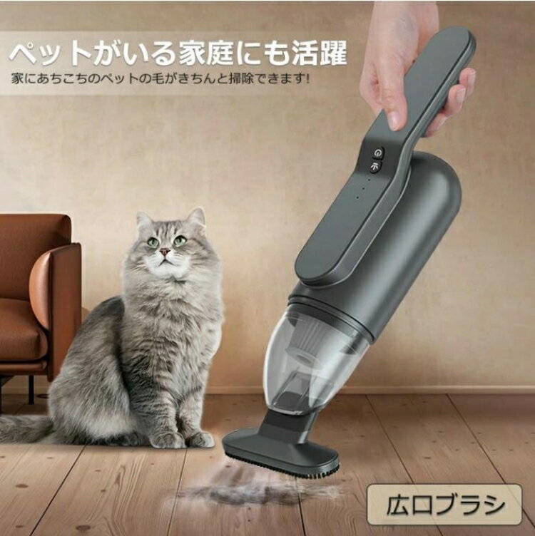 商品仕様 カラー ブラック、オレンジ 吸引力 13000pa モーター回転数 32000RPM バッテリー容量 3000mAh 動作時間 満充電で連続使用約30分間 サイズ 310mm * 85mm * 70mm 重量 本体約400g 充電...