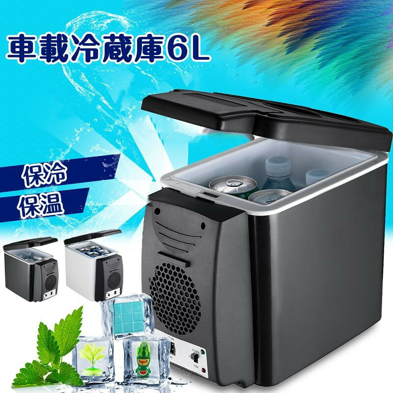 商品説明 製品特徴 ●車用6Lクーラーボックス● 【サイズ】 外寸：（約）縦32cm×横17.5cm×高さ27cm 収納部内寸：（約）21cm×15cm×19.5cm 重量：約2kg 【商品内容】 クーラーボックス シガープラグ ショルダー...