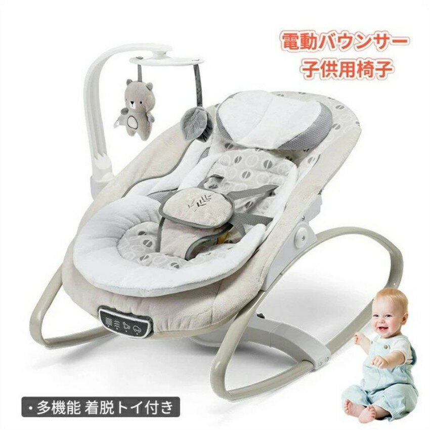赤ちゃんの安眠のために6段階の揺れ幅と角度調整があり、360度回転可能でお母さんの位置に合わせて調整できる。 LEDタッチパネルで揺れ幅、タイマー、音楽、音量を調整可能。六段階の調節とタイマー選択があり、10曲以上の音楽が選択可能。 ボタン...