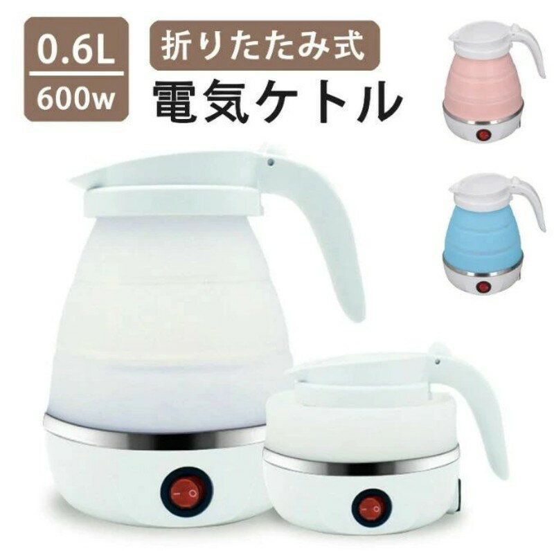 商品ポイント 仕様： アイテムタイプ: シリコン折りたたみ電気ケトル 製品素材: シリコン、ステンレス鋼 製品の色: ホワイト Product 仕様： US Plug 重量: 約。 650g / 22.9オンス パッケージリスト: 1×シリ...