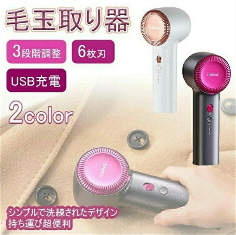 商品特徴 「材質」：ABS＋ステンレス 「色」：ホワイト、パープル 「寸法」：17.8cm*6.5cm*7.3cm 「重量」：約230g 「定格パワー」：5W 「消費電力」：5V 「使用方式」：コードレスとUSB充電式 「動作時間(約)」：...