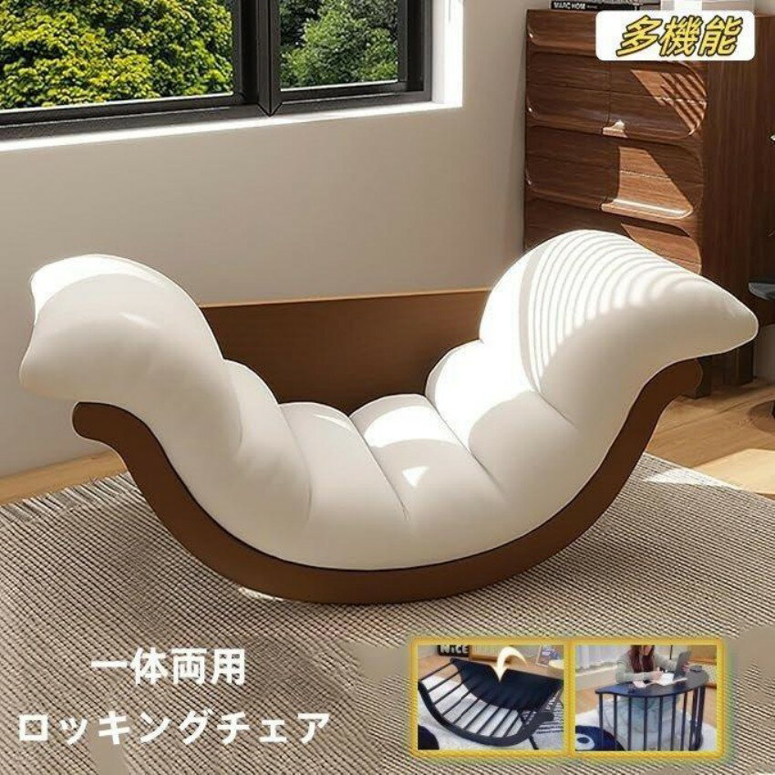 ロッキングチェア： 寸法：長さ130X幅65X高さ45CM、レジャーのためにあぐらをかいて、広い座り幅、自分の時間に自由にリラックスでき、柔らかい弾力性のある快適さをお楽しみください。 固体素材：このロッキングチェアは高温ベーキングペイント...