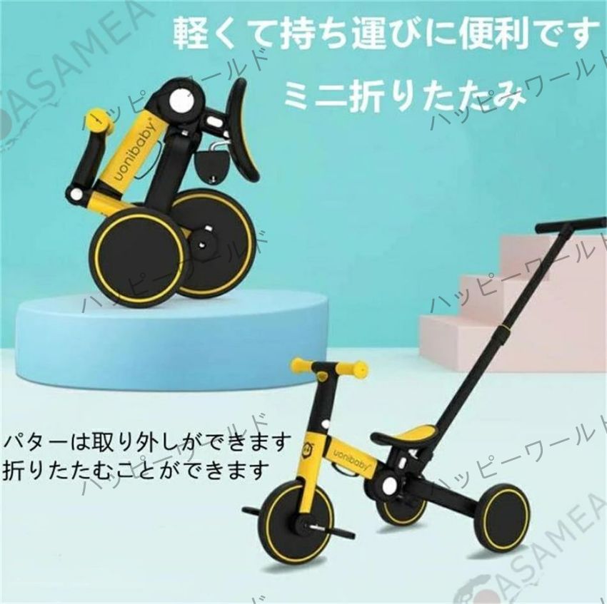 商品情報 材質：PP/PA/PU/TPR 折り畳み車のサイズ：36*41*25 CM バランス車のサイズ：72*50*28 CM 三輪車のサイズ：70*50*30 CM 重量：3.5kg 対象年齢：1歳半~5歳 体重制限：50kg ?公道、...