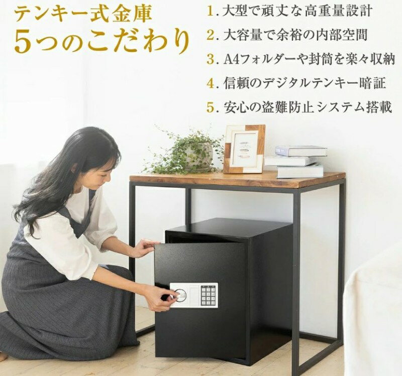 商品情報 商品名 金庫 75L　40cm×37cm×50cmサイズ 商品説明 【コンパクトなのに高重量の安心設計】サイズ：40 * 37 * 50cmあるので、通帳、現金などの貴重品を収納することができます。 パスポート・保険証券・カードな...
