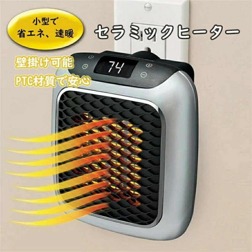 【製品仕様】 ☆電源： AC100V ☆消費電力： 400W/800W ☆素材：ABS+PBT ☆製品サイズ： 約13×13cm 角度25ー32度調整可能 【商品詳細】 右側のコントロールノブで、簡単に熱設定を調整できます。 400ワットの...