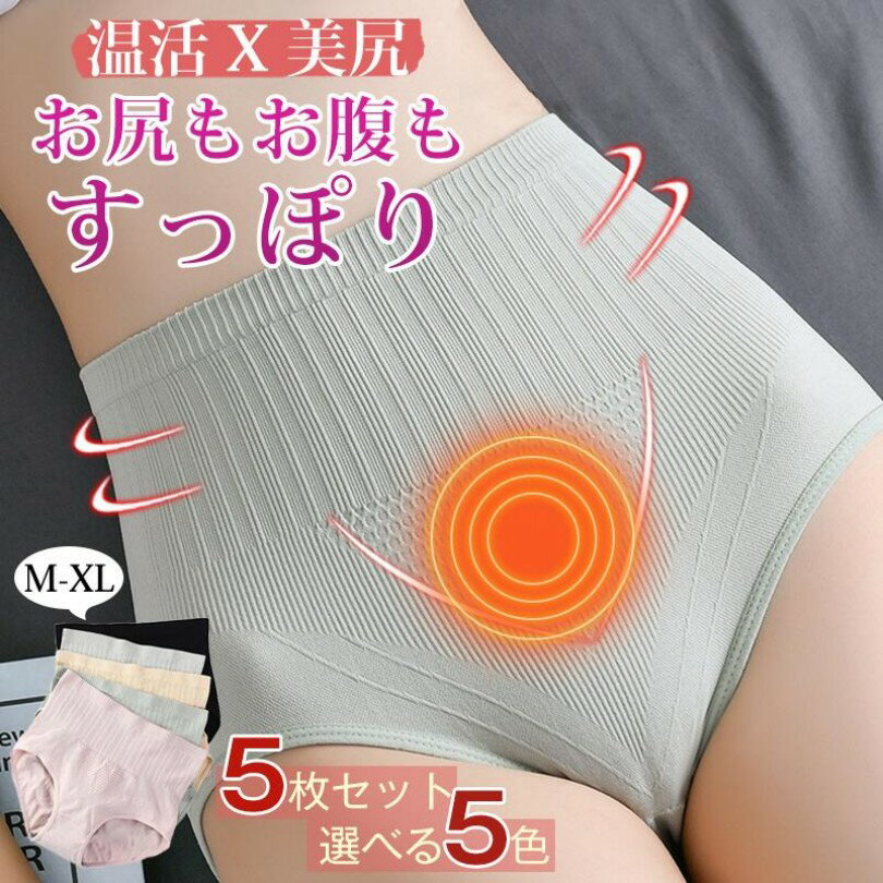 ◆商品仕様◆ 【カラー】 ・単色セット Set1.ブラック*5枚 Set2.ベージュ*5枚 Set3.ピンク*5枚 Set4.グリーン*5枚 Set5.グレー*5枚 ・組み合わせセット Set6.ブラック*1枚 + ベージュ*1枚 + ピン...