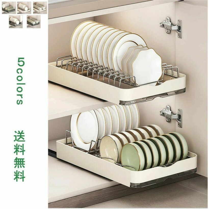 穴あけ不要、大容量に収納できる引き出し式水切りラック。 底部にしっかり密着するデザイン、スペースを無駄にしなくて効率的に有効利用！ ノイズを出さないレールデザイン、取付やすくもっと快適に使える。 腰をかがめず気のままに取り出せて楽々。 幅広...