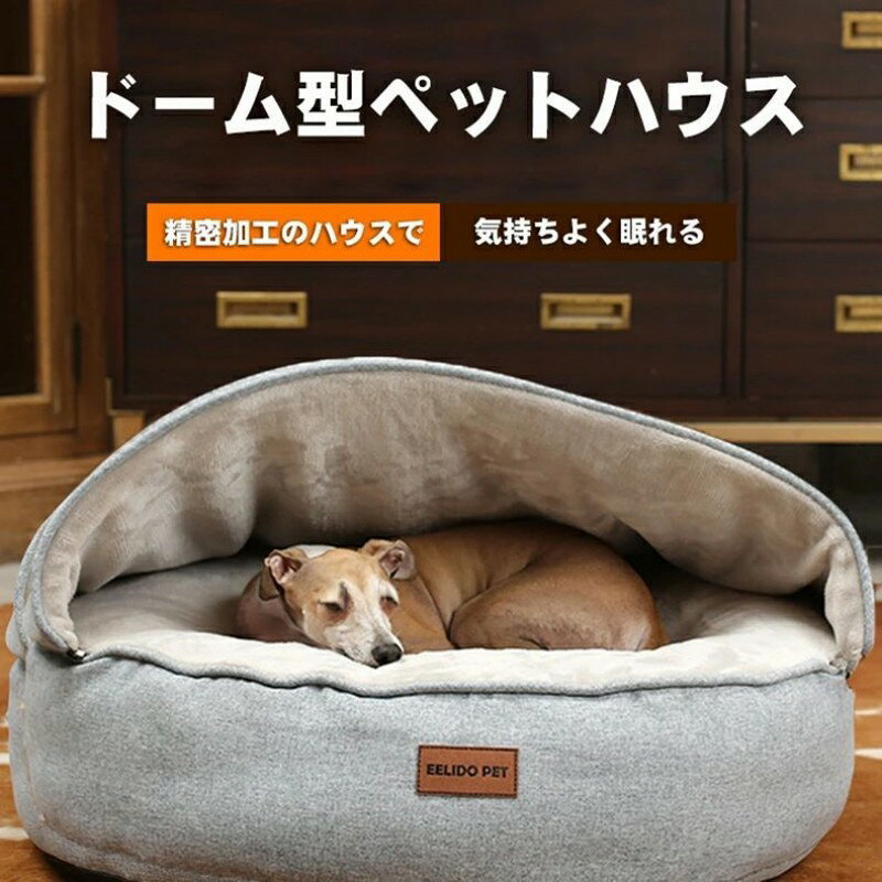 商品名：ペットハウス 【サイズ】Mサイズ：50X14cm、5kg以内のペット用 Lサイズ：65X16cm、12kg以内のペット用 ※商品写真はお使いのモニター設定、お部屋の照明等により実際の商品と色味が異なる場合がございます。 ※サイズ詳細...