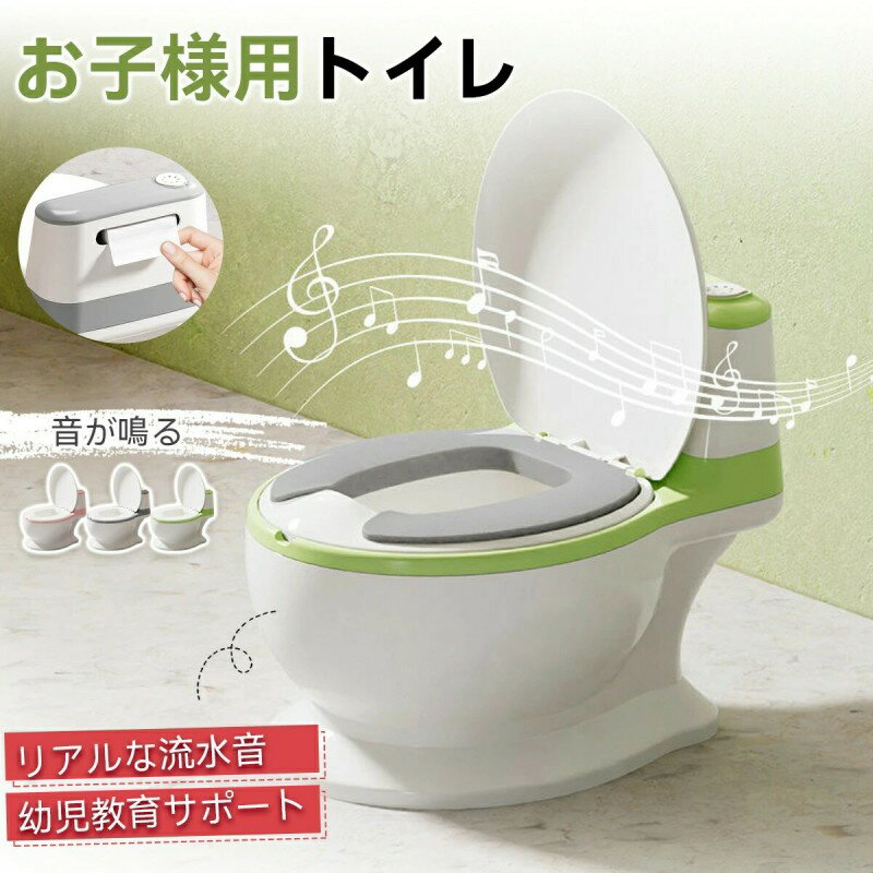 お子さまが「楽しく学ぶ」ことのできる幼児用トイレトレーニングおまるです。楽しく成功体験を経験していくことができます。3種のカラー展開でお子さまの好きな色や、インテリアにマッチする色をお選びいただけます。女の子に特に人気のピンク色もございます...