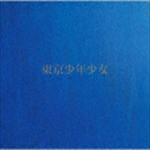 カドマツトシキ トウキョウショウネンショウジョ詳しい納期他、ご注文時はお支払・送料・返品のページをご確認ください発売日2019/4/3関連キーワード：アルバム角松敏生 / 東京少年少女（通常盤）トウキョウショウネンショウジョ ジャンル 邦楽...
