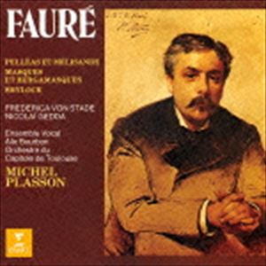 FAURE： ORCHESTRAL WORKS VOL.1詳しい納期他、ご注文時はお支払・送料・返品のページをご確認ください発売日2016/5/25ミシェル・プラッソン（cond） / フォーレ：管弦楽作品集 第1集FAURE： ORCHE...