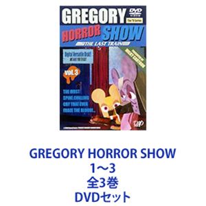 詳しい納期他、ご注文時はお支払・送料・返品のページをご確認ください発売日2004/9/22GREGORY HORROR SHOW 1〜3 全3巻 ジャンル アニメCGアニメ 監督 出演 茶風林林田尚親幸野善之長沢直美山崎依里奈岡本章子グレゴ...