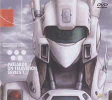 詳しい納期他、ご注文時はお支払・送料・返品のページをご確認ください発売日2000/8/25機動警察パトレイバー ON TELEVISION SERIES 1. ジャンル アニメロボットアニメ 監督 吉永尚之 出演 冨永みーな古川登志夫大林隆...