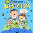 シンザワトシヒコ シンザワトシヒコノミンナノタイソウ ウタッテハズンデ 1 2 3詳しい納期他、ご注文時はお支払・送料・返品のページをご確認ください発売日2012/3/21新沢としひこ / 新沢としひこのみんなのたいそう うたってはずんで1...